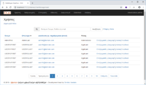 Admissions App with ASP.NET Core MVC - Fluidence Software Engineering